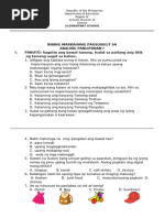 Salitang Magkasingtunog Worksheets Set 1 FTF | PDF