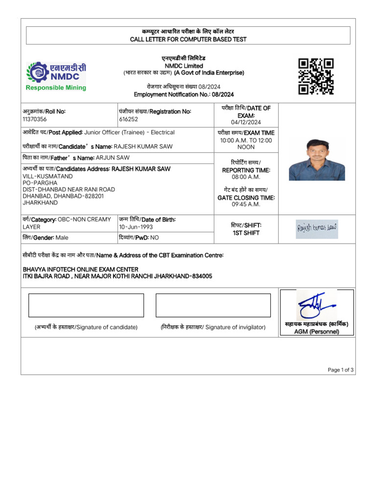 NMDC 2024 - Admit Card Login | PDF