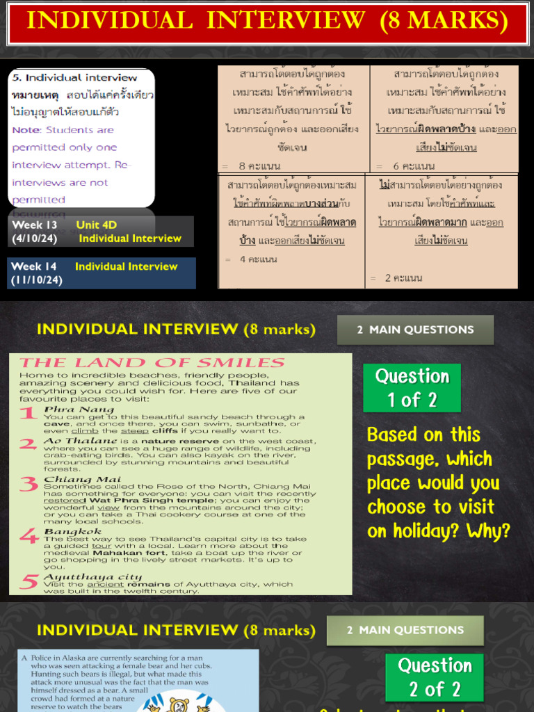 Final Interview Questions - 8 Marks | PDF