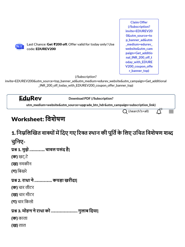 Worksheet - विशेषण - Hindi Grammar class 4 PDF Download | PDF
