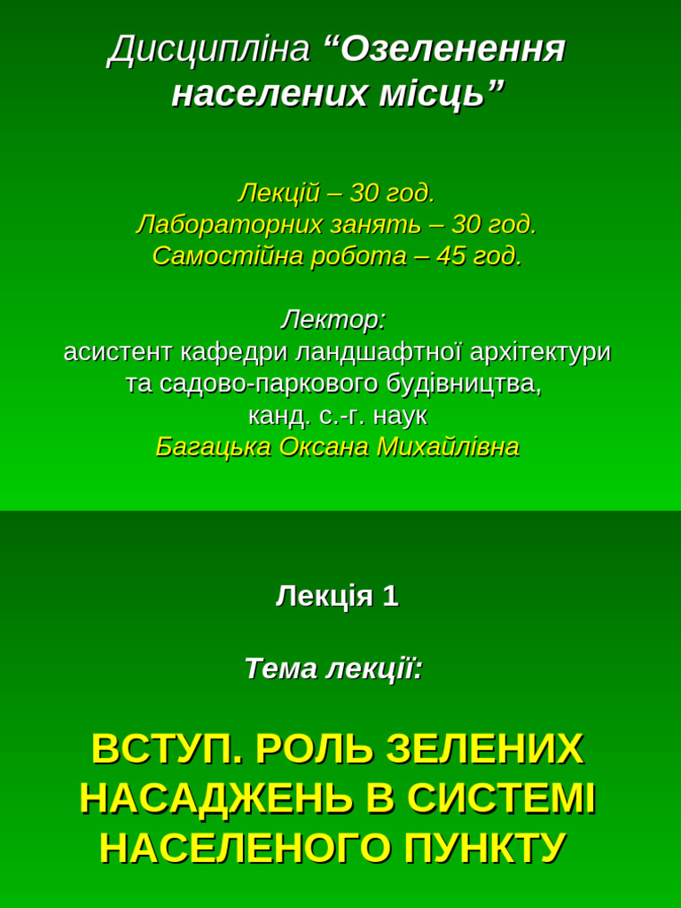 Prezentacija 1 | PDF