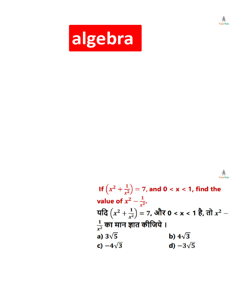 Algebra 1 Q | PDF