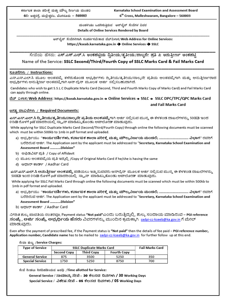 Ready Reckoner DPC | PDF | Payments