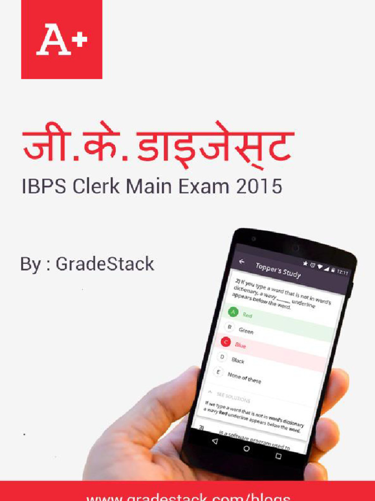 GK-Digest-IBPS-Clerk-2015-Exam-Hindi-gradestack | PDF