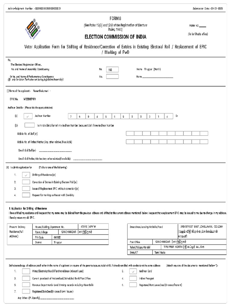 Form8 S22113O8O0901251200001 PDF | PDF