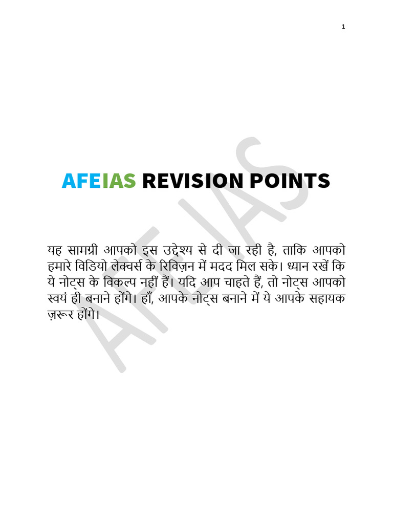 Ethics Notes Afe Ias | PDF