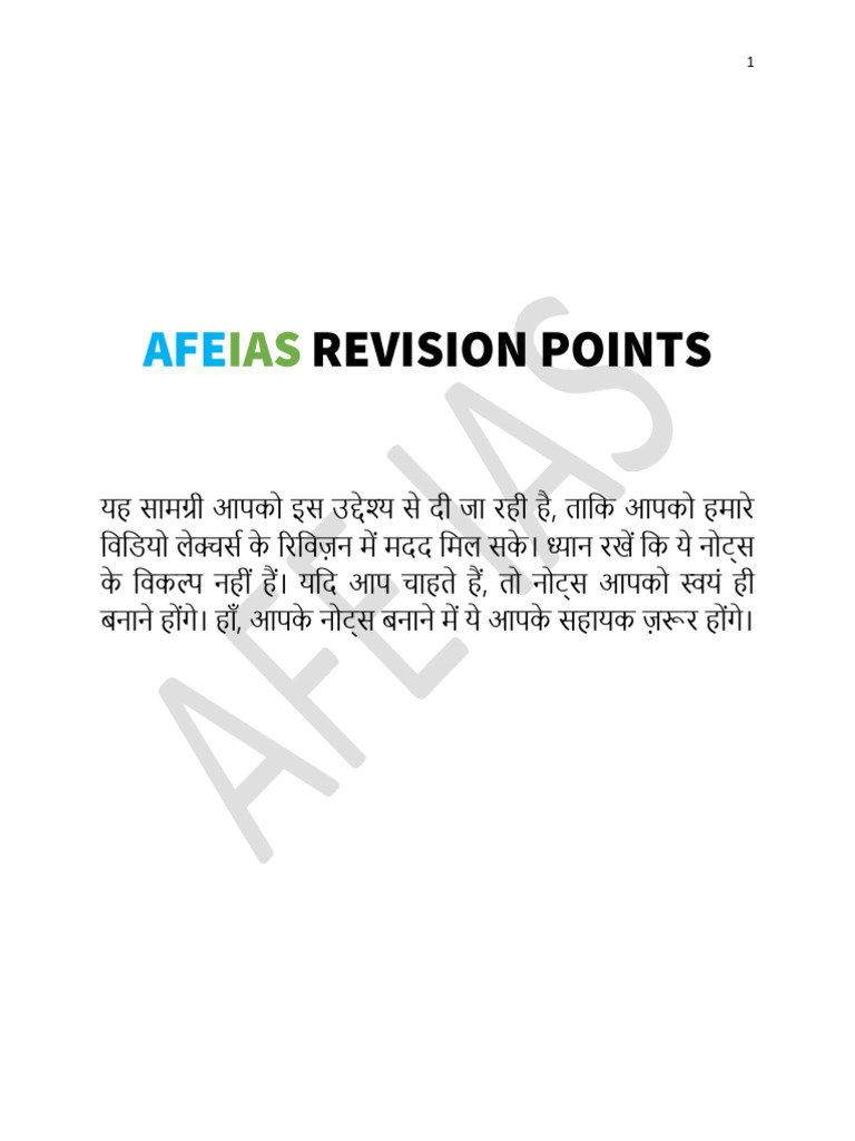 Economy Notes Afe Ias | PDF