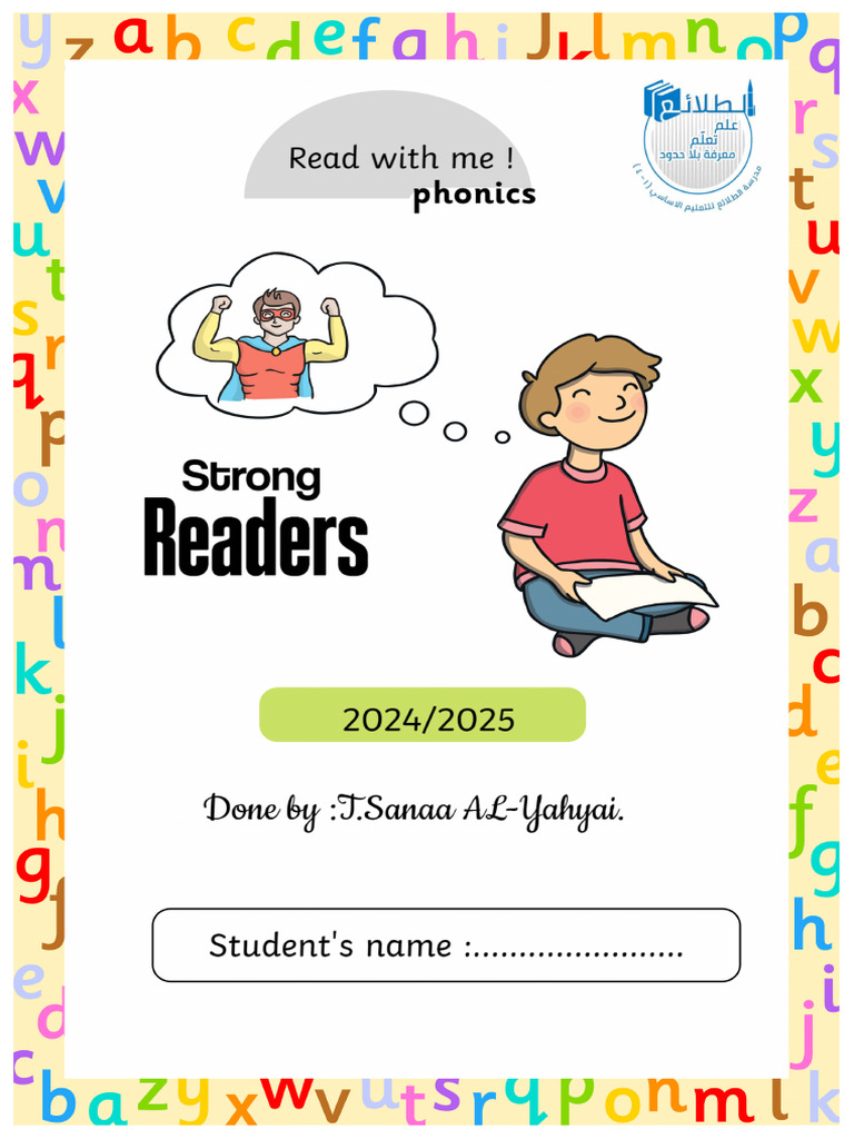 Strong Readers 111 - Merged | PDF
