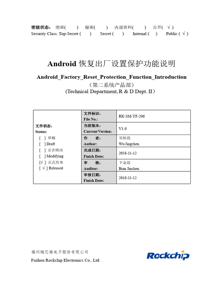 Rockchip Introduction Android Factory Reset Protection CN&EN | PDF
