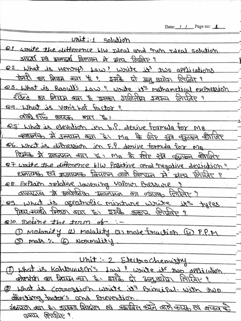 Chemistry Most (Hin + Eng) | PDF