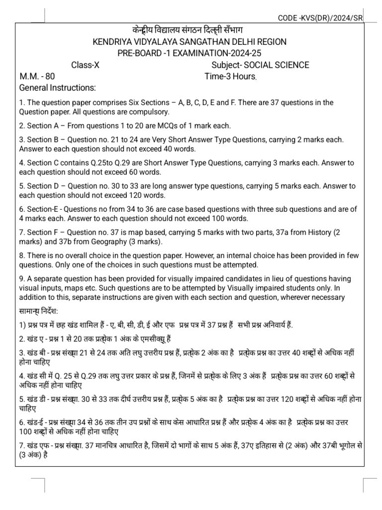 QP Social Science X Set2 | PDF