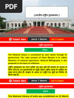 Mangal Remington GAIL Short Code - Alt Code Character Chart | PDF