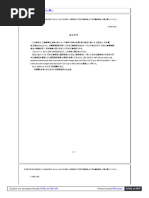 参考資料 電気用図記号（JIS C 0617）抜粋 | PDF