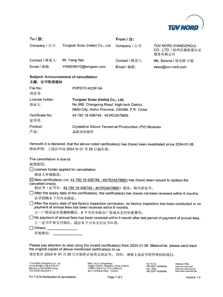 Monofacial IEC 61215 61730 cert | PDF