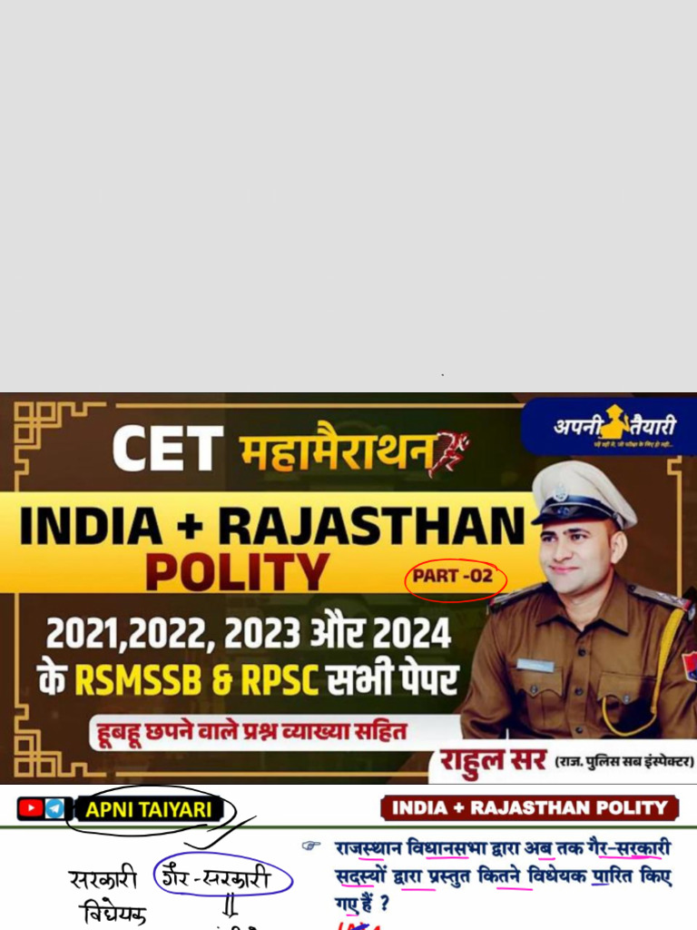 Polity Merathan Session 2 | PDF