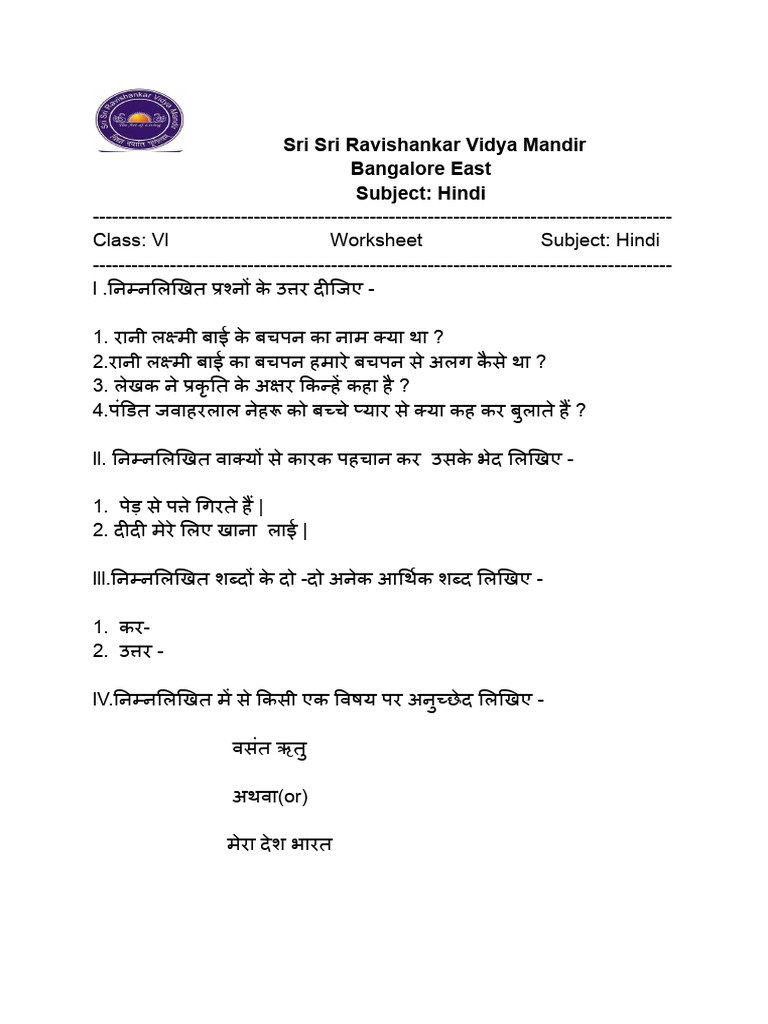 Unit Test Worksheet - 6th Class | PDF