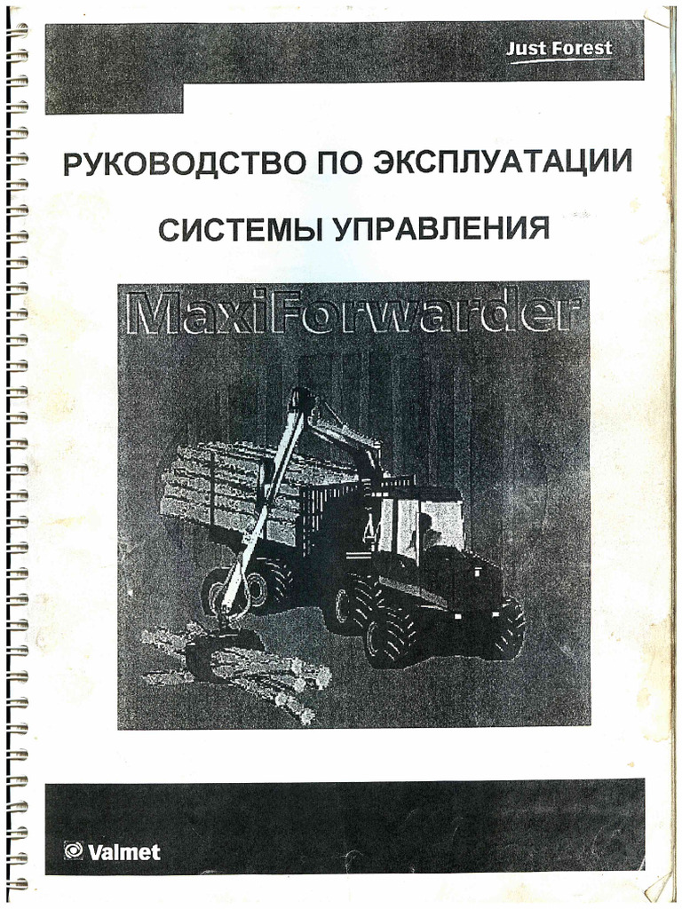 Maxi Forwarder | PDF