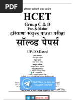 CET UNDERTAKING 2025 | PDF