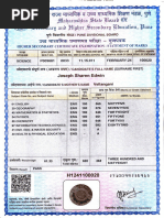 MSCIT Gradecard | PDF