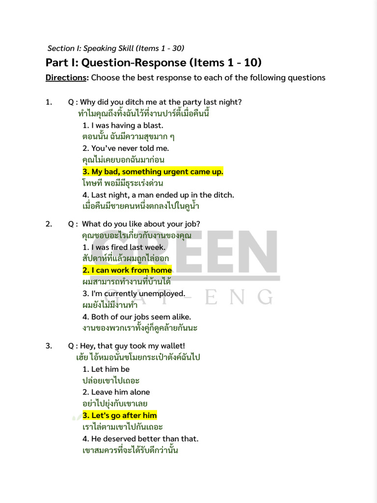 เฉลย Key - Mock TGAT ENG ฉบับปรับปรุง | PDF