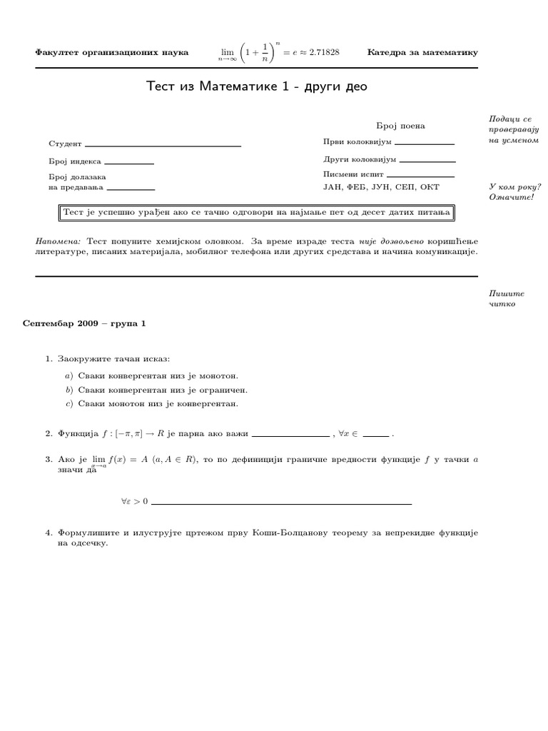 m1 Test Drugideo Sep 2009 | PDF