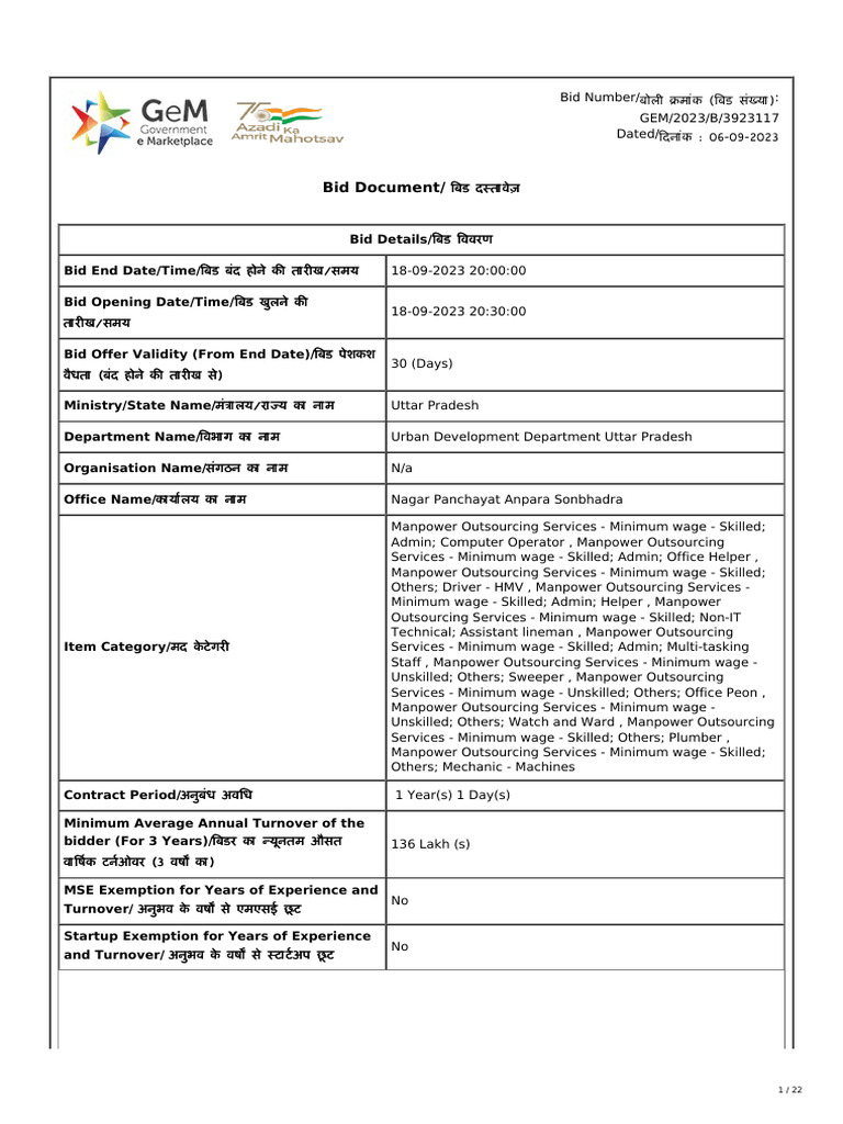 Uttar Pradesh Manpower Outsourcing Bid | PDF | Specification (Technical ...