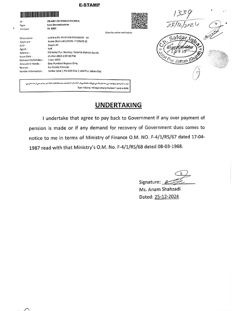 Liaqat Document | PDF