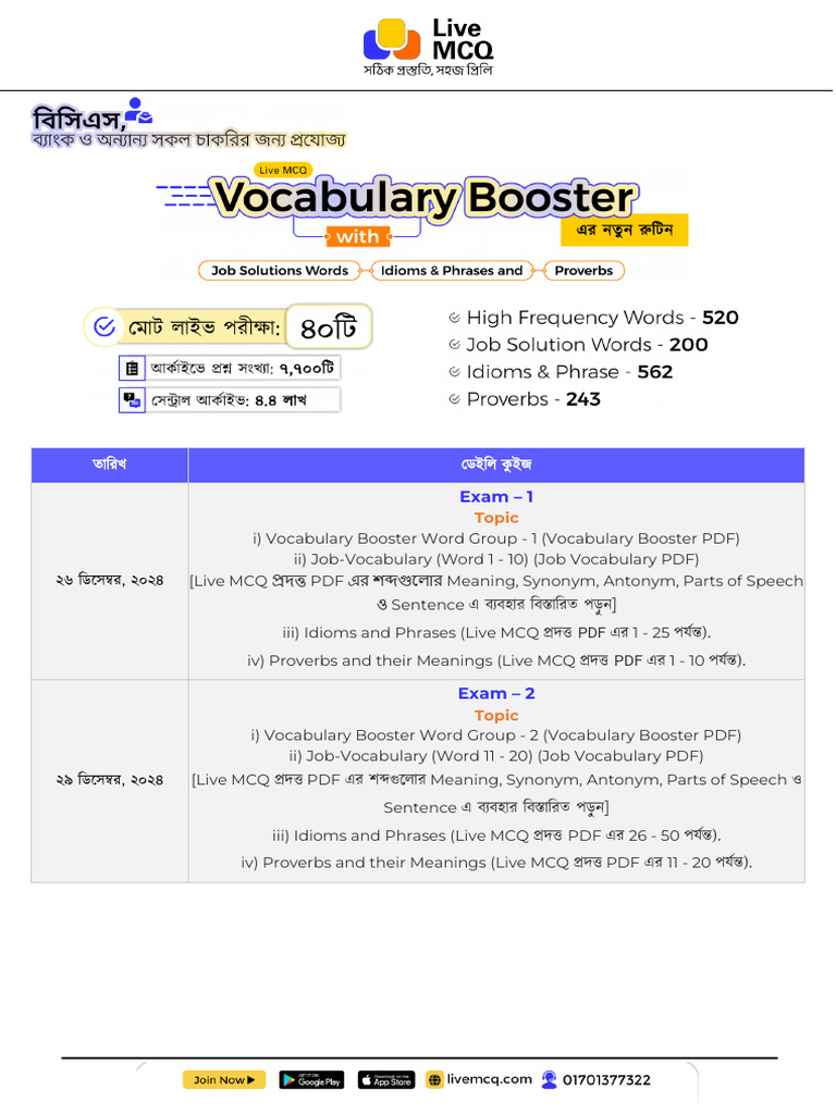Vocabulary_booster_new_routine | PDF