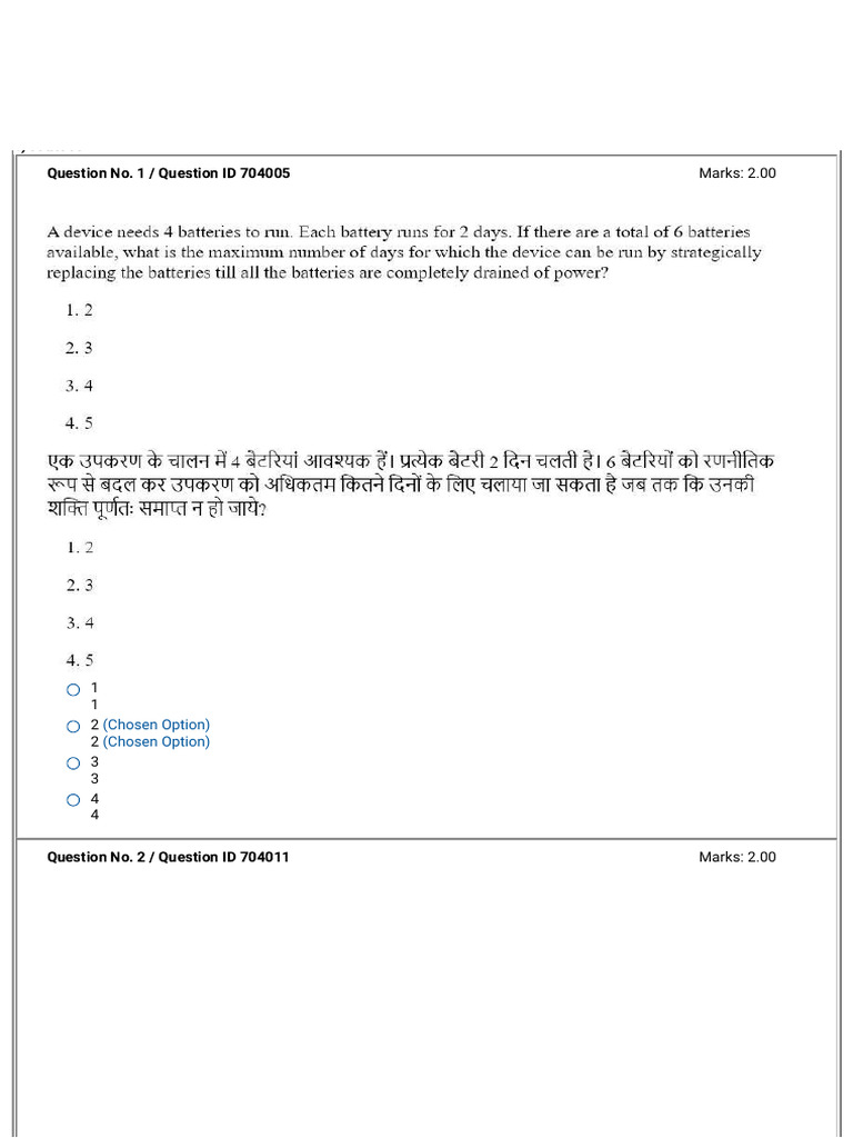 Net 2023 Response Sheet | PDF | Qualifications