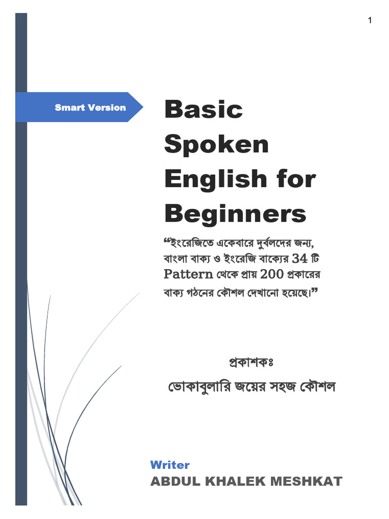 Basic Spoken English For Beginners (Smart Version) | PDF
