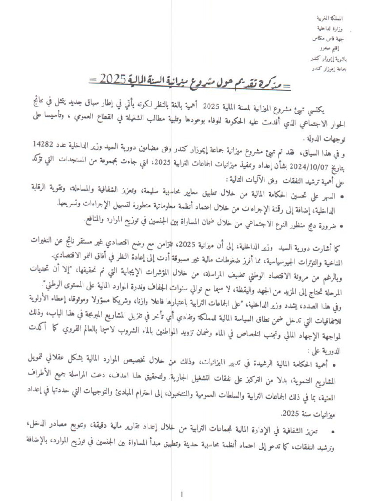 Note de Presentation Budget 2025 | PDF