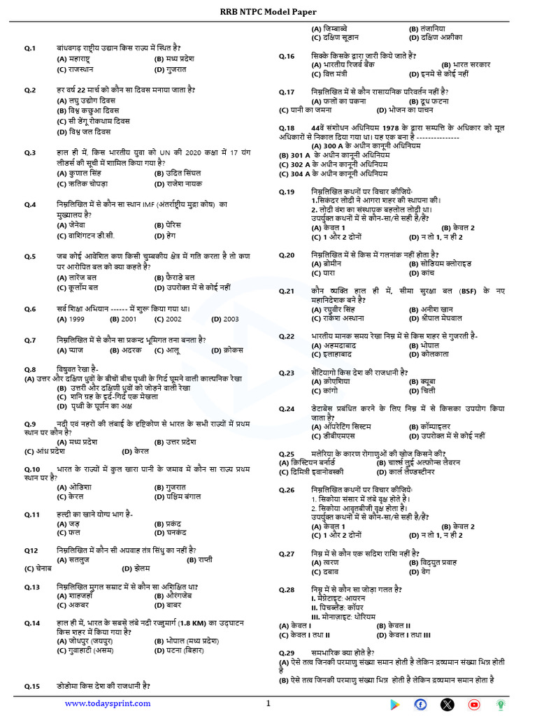 NTPC -1(Hindi Ques)_v2_l_v2 | PDF
