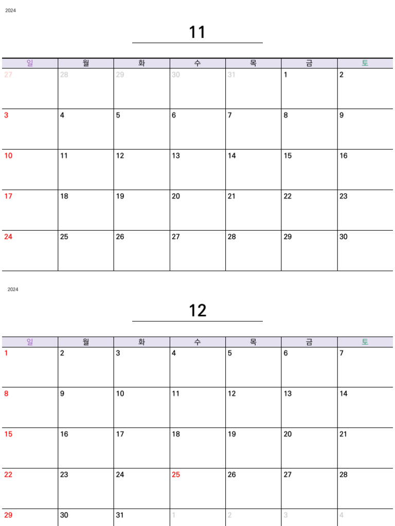 2025%EB%8B%AC%EB%A0%A5 | PDF