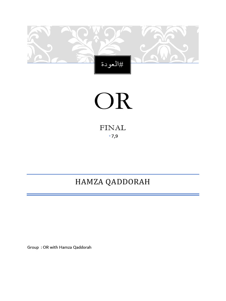 Final OR (H.Q) .PDF Version 1 | PDF
