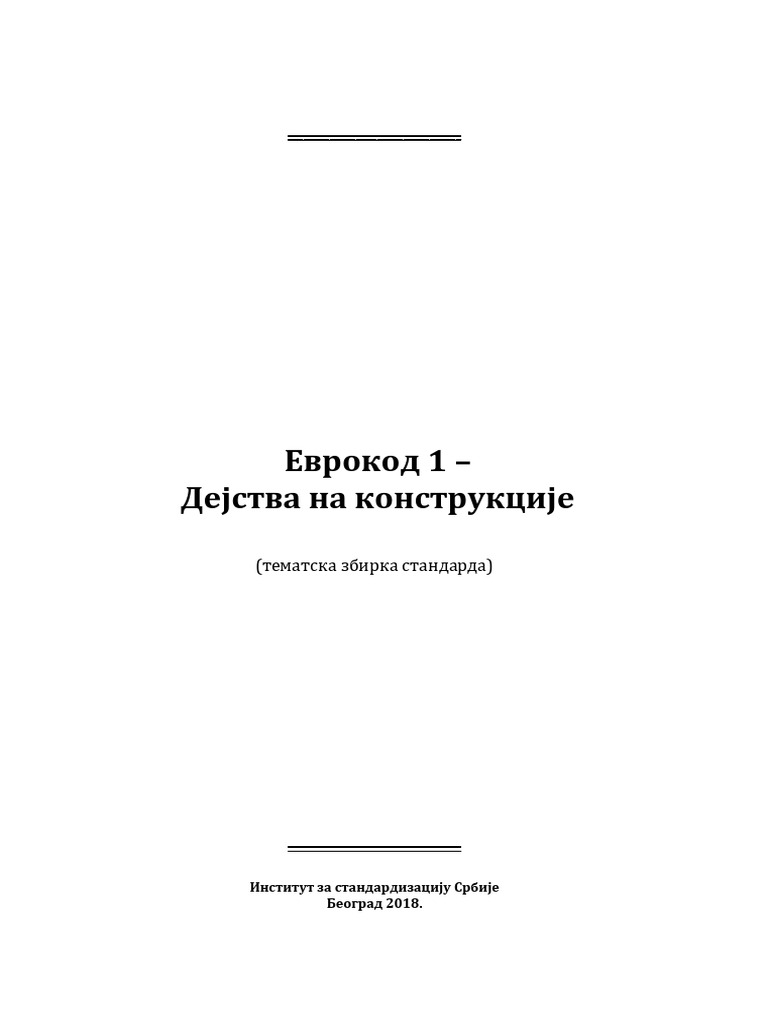 01.predgovor - Sadrzaj | PDF