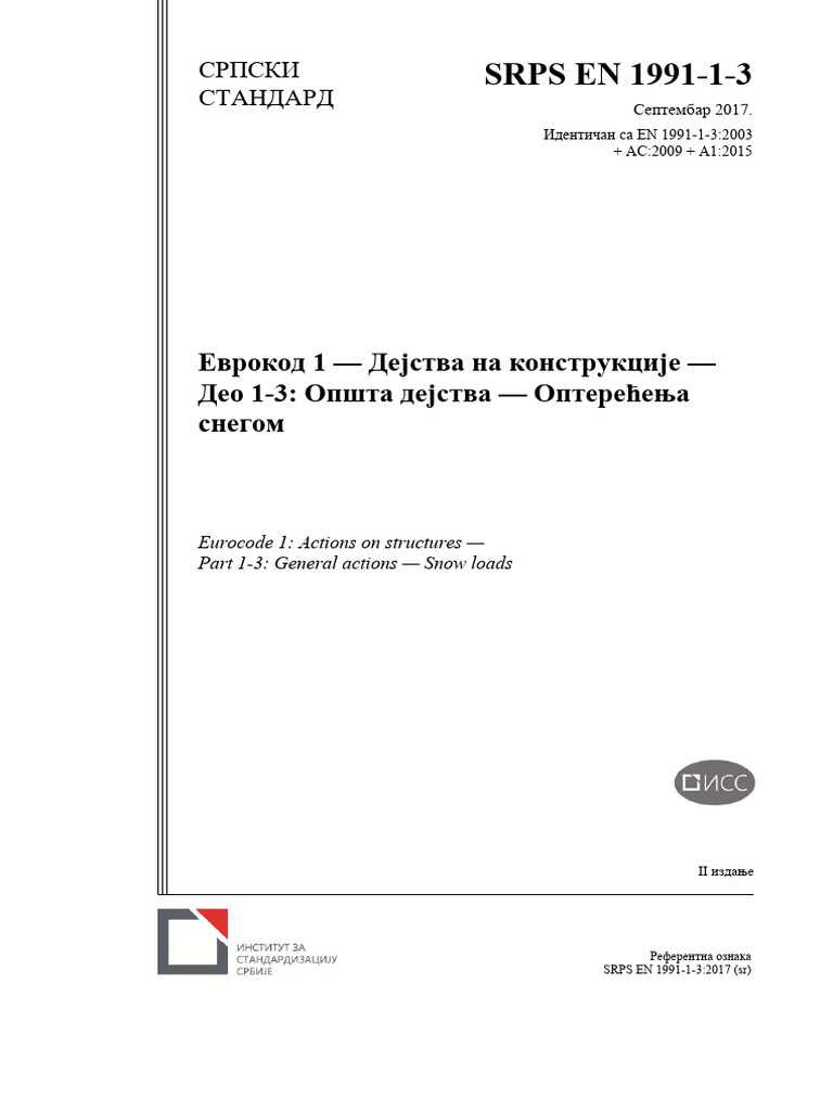 04.SRPS en 1991-1-3 | PDF