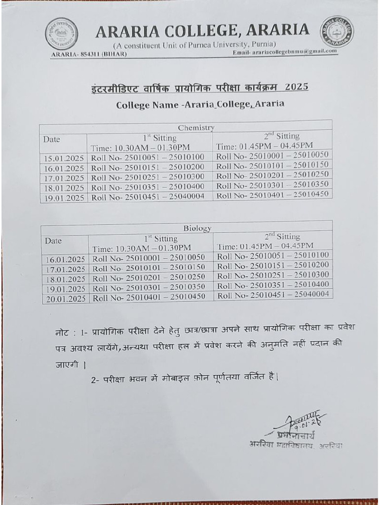 12th Practical | PDF