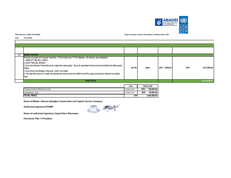 Annex - 1 B Excel Version of BoQ | PDF | Postage Stamp | Philately