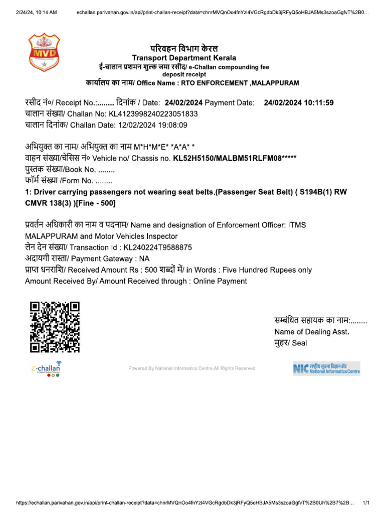 challan 5150 | PDF