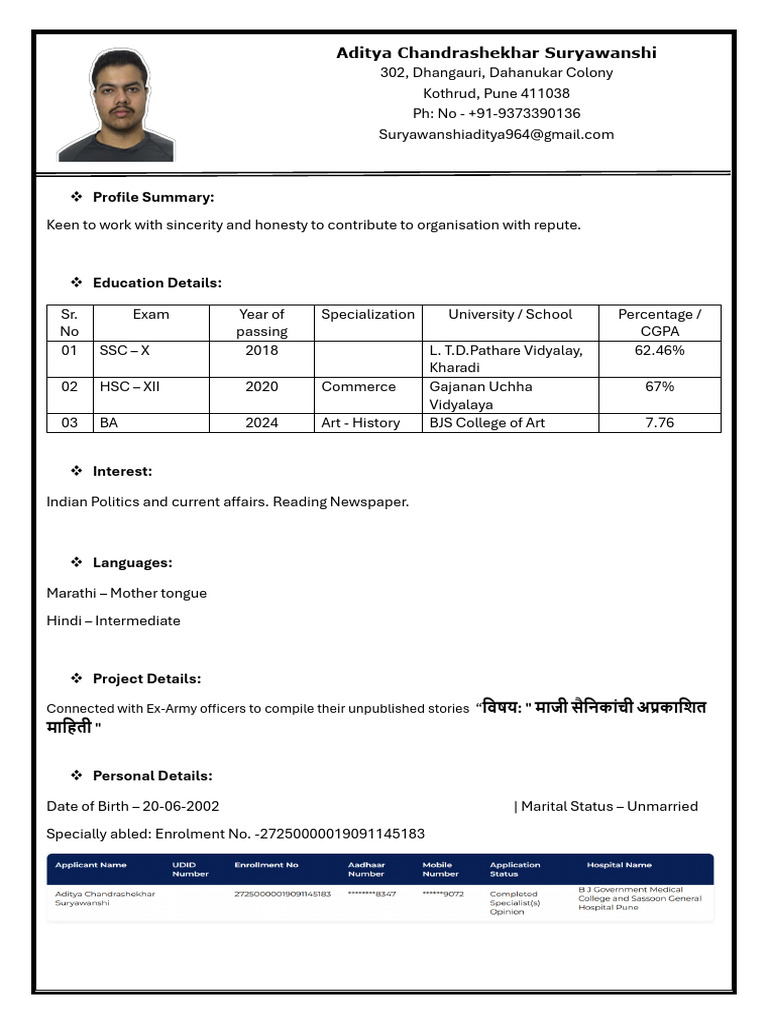 Aditya Chandrashekhar Suryawanshi CV | PDF
