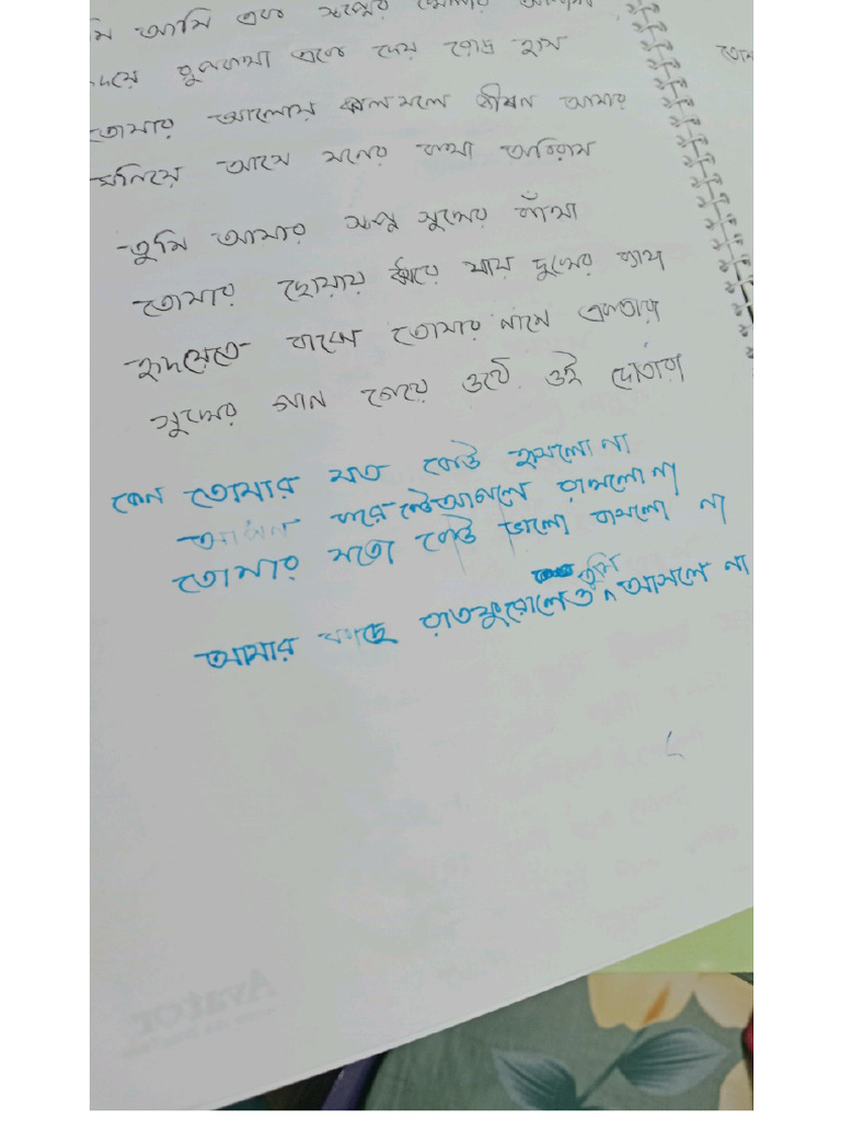 PDFGallery_20250110_180021 | PDF