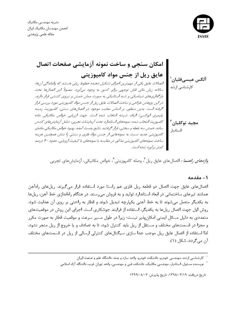 IJMEP Volume 23 Issue 1 Pages 154-169 | PDF