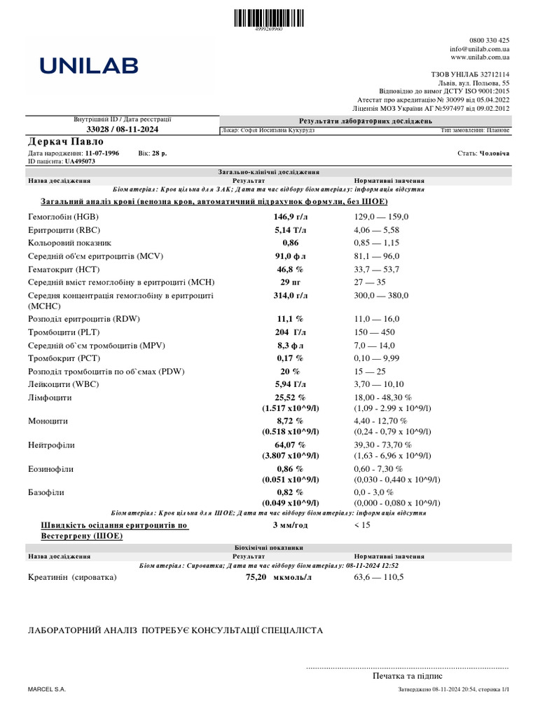 UK-RDP-20241108204404-373 | PDF