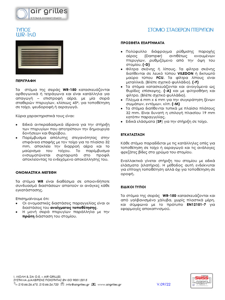WR-150 Rev | PDF