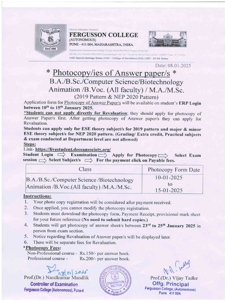 Notice for Photocopy of Answer Paper | PDF | Educational Stages ...