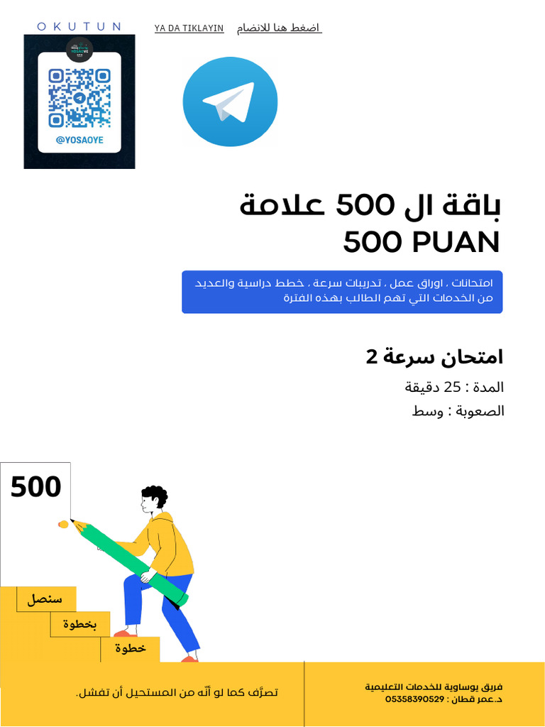 IQ HIZ Denemesi 2 (500 Puan) | PDF