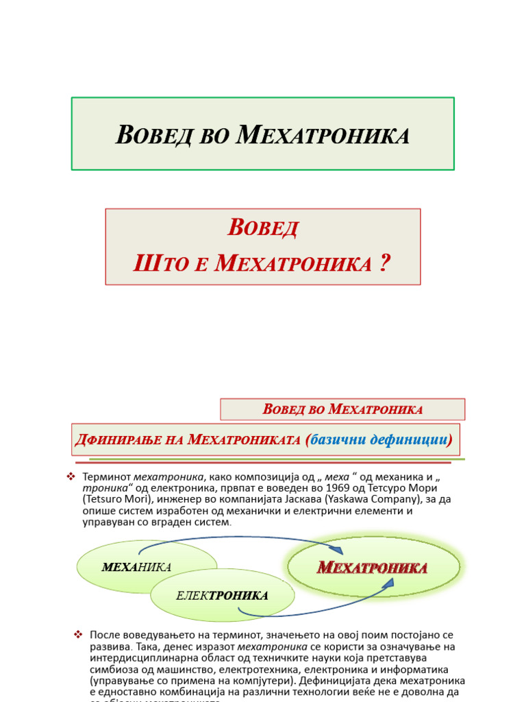 Voved Vo Mehatronika Skripta | PDF