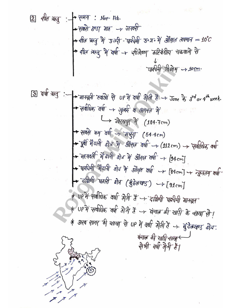 Metti | PDF