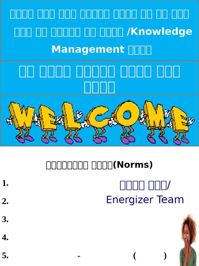 Knowlege Manegment | PDF