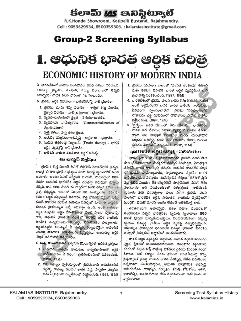 History KalamIAS | PDF